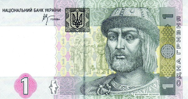 Ukraine bất ngờ ra tiền giấy bằng… sợi lanh